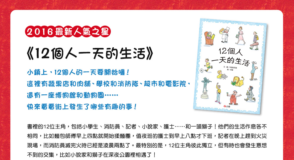 store.kimy.com.tw - /project/201601_top100/images/