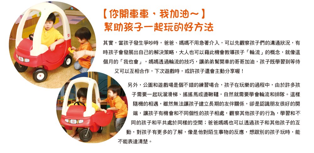 store.kimy.com.tw - /project/edm_sun13/201709/images/